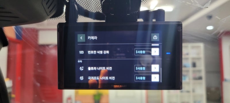 QXD8000 대전 아이나비 블랙박스♥BMW 5시리즈 G30 QXD8000 설치+커넥티드 프로 플러스 장착 : 네이버 블로그