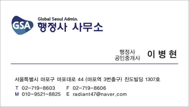 직접생산확인증명 갱신 완료 소프트웨어 엔지니어링패지키소프트웨어 개발 및 도입 서비스 정보시스템 개발 서비스 네이버 블로그