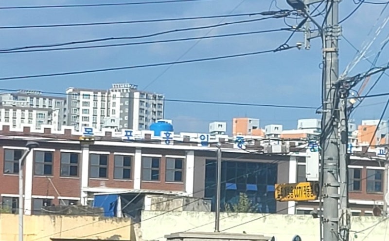 광주전남 온라인 흡연 예방 교육 조민정강사의 목포시 유달산자락 덕인중학교 금연교육 네이버 블로그