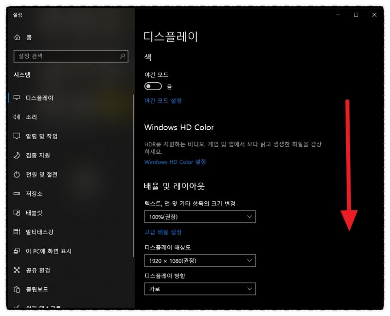 컴퓨터 그래픽카드 확인 초간단 3가지 방법 네이버 블로그