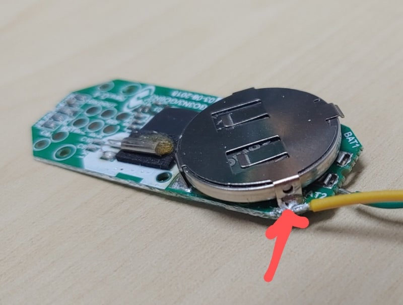 국민은행 OTP 배터리 (VASCO 바스코) 자가 교체 방법 & 경험담 (배터리잔량 확인) : 네이버 블로그