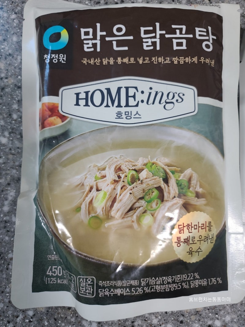간편식 레토르트 한우곰탕 설렁탕에 소면 국수 삶기 10분 간단 아침메뉴 추천 네이버 블로그