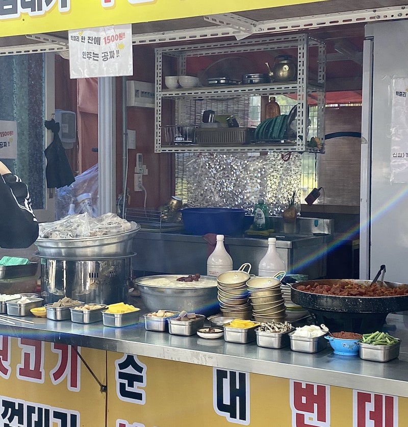 인천 소래포구 어시장 튀김골목 노상감성 야외포차 새우튀김에 맥주 네이버 블로그