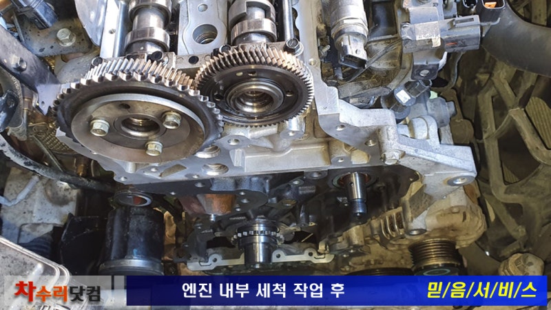 타이밍체인을 평생 사용하면 얼마나 좋겠습니까그리고 엔진오일 관리 잘 하셔야 합니다 네이버 블로그