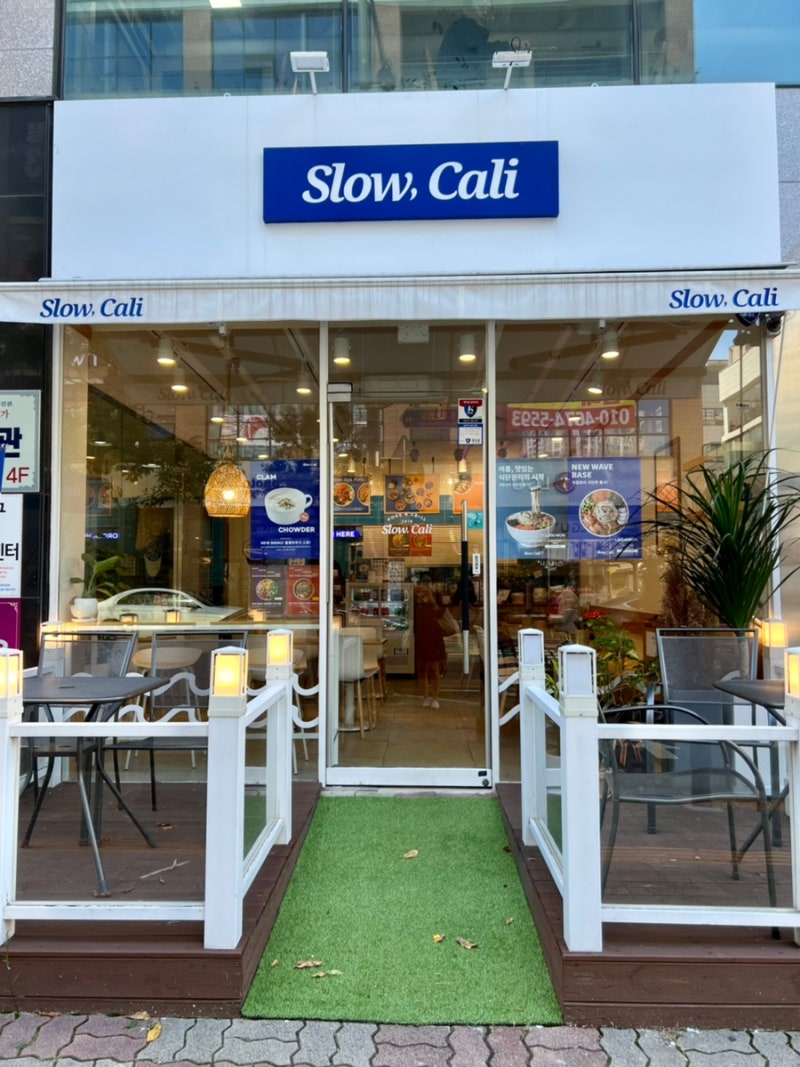 대전 도안동 슬로우켈리(Slow cali)- 샐러드/포케 다이어트 식단 맛집 : 네이버 블로그