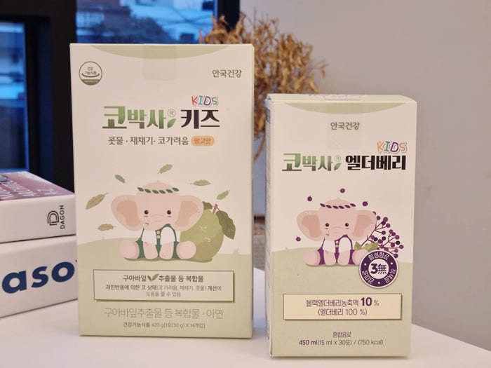어린이 비염 코건강 관리 코박사키즈 코박사엘더베리로 네이버 블로그
