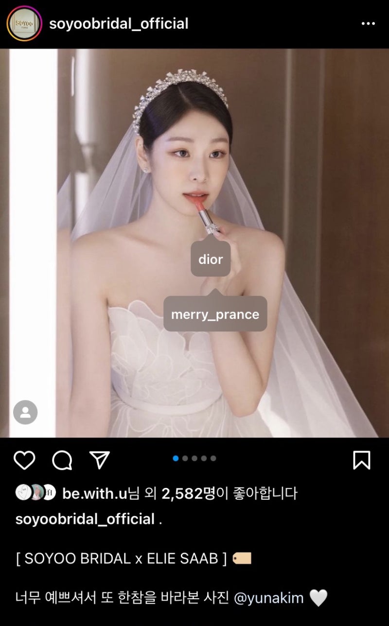 웨딩 메이크업샵 업체 비교 분석 정리 샵 선택 기준 ㅣ 정샘물 김청경 애브뉴준오 위위아뜰리에 꼼나나 등 네이버 블로그