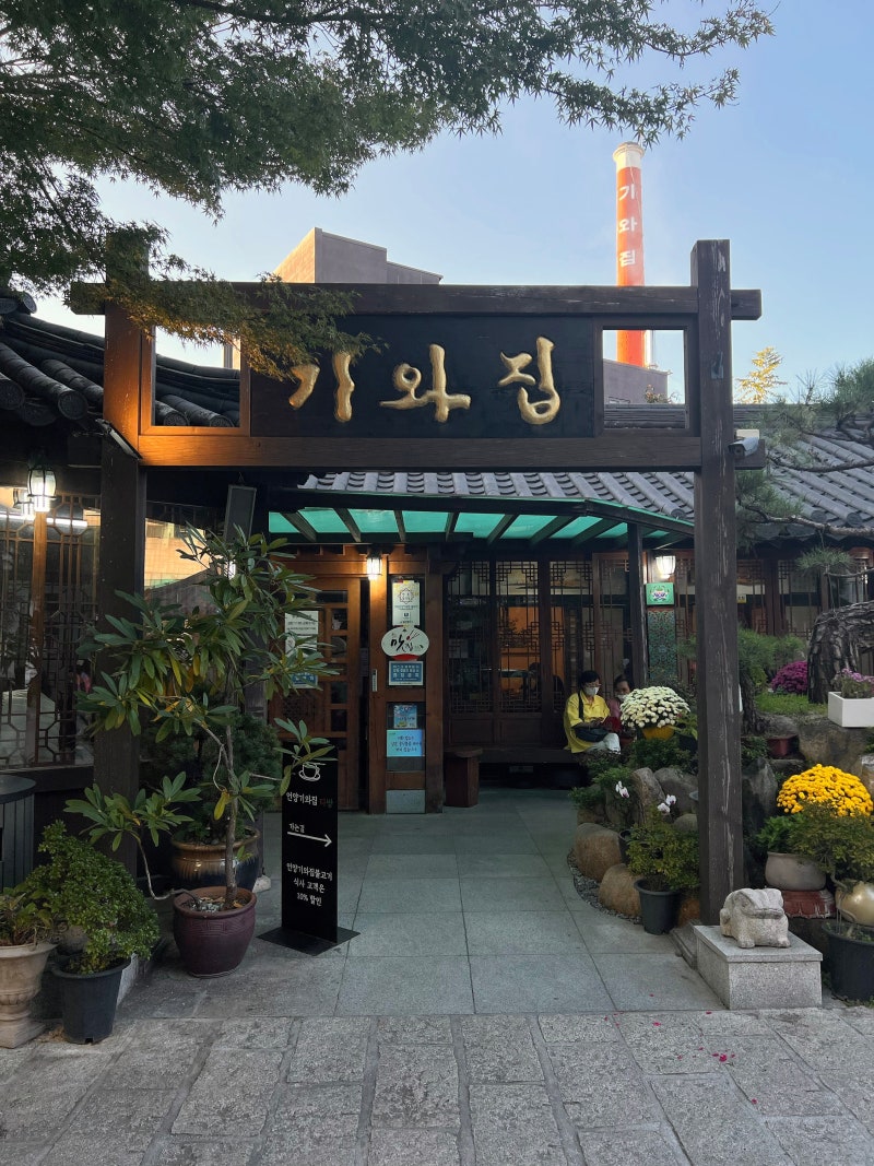 언양기와집불고기 한우랩소디 방영 맛집 테이블링 후기 네이버 블로그
