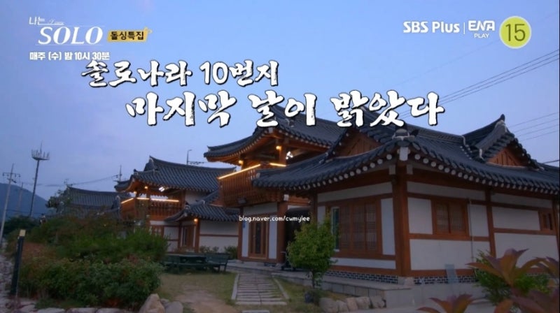 나는솔로 Solo 10기 최종선택 커플 영식 ♥︎영숙 인스타 옥순 나이 직업 ⭕️데이트 목격담 현숙♥영철 영수 정숙 날씬 상철