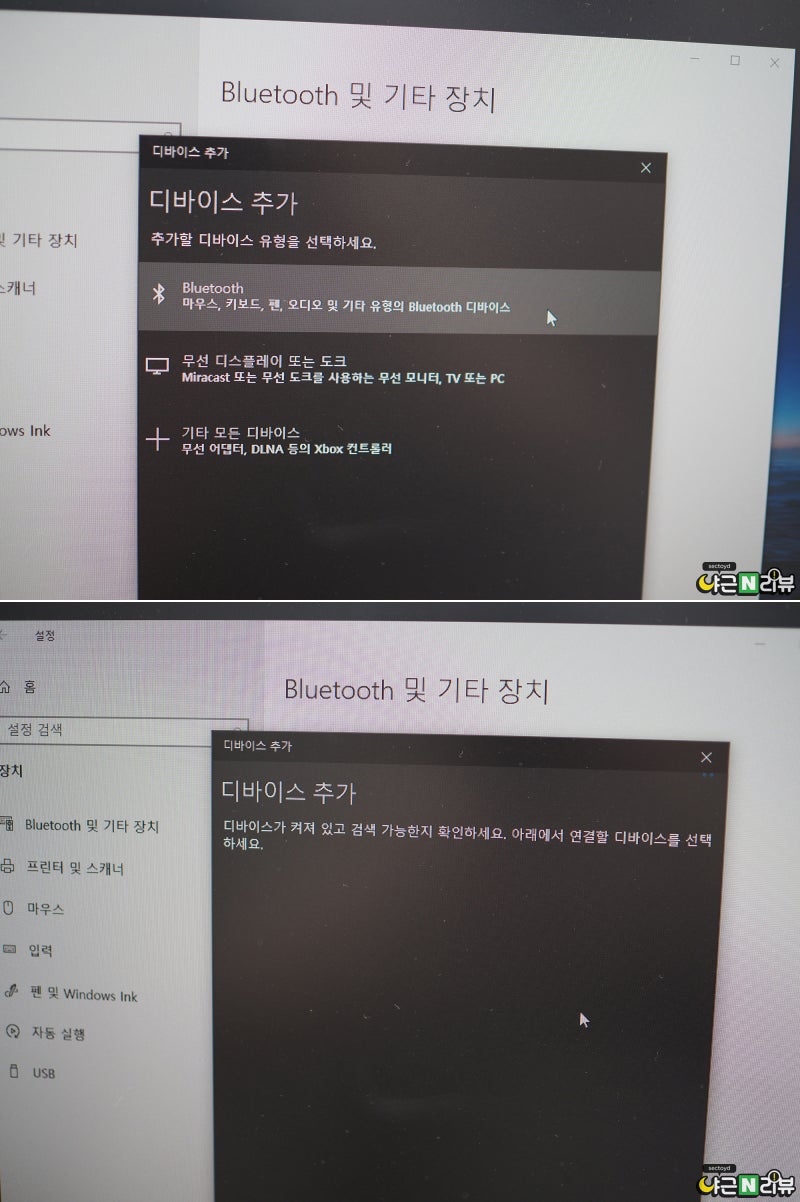 Wh 1000xm5 헤드폰 데스크탑 컴퓨터 블루투스 연결 하는법 네이버 블로그