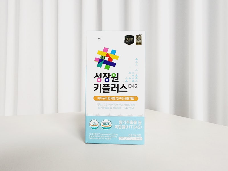 밥 안먹는 아이 키크는영양제 성장원키플러스042 네이버 블로그