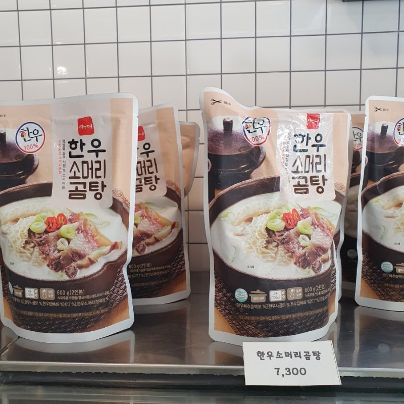 양산중부동 반찬가게 종류많고 가성비좋은 장독대 네이버 블로그