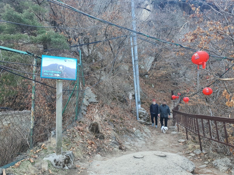 관악산 최단코스 서울대 공학관 건설환경종합연구소 등산코스 네이버 블로그