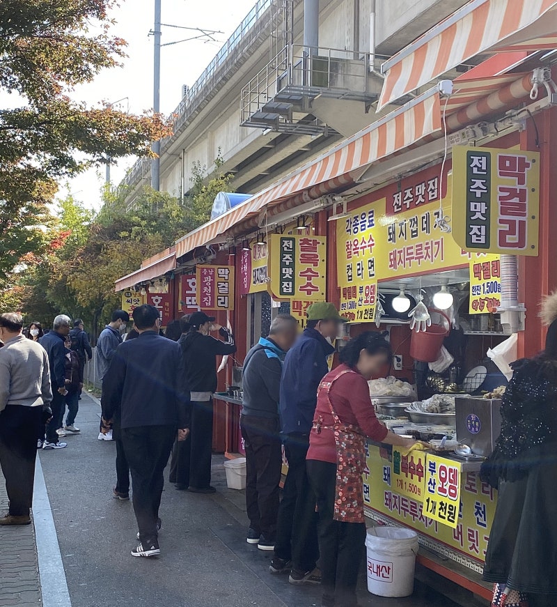 인천 소래포구 어시장 튀김골목 노상감성 야외포차 새우튀김에 맥주 네이버 블로그