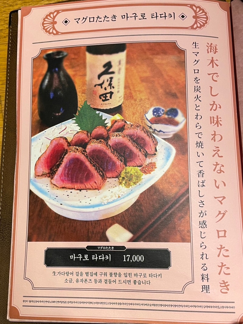 부산 해운대 해목 해운대 장어덮밥맛집 네이버 블로그