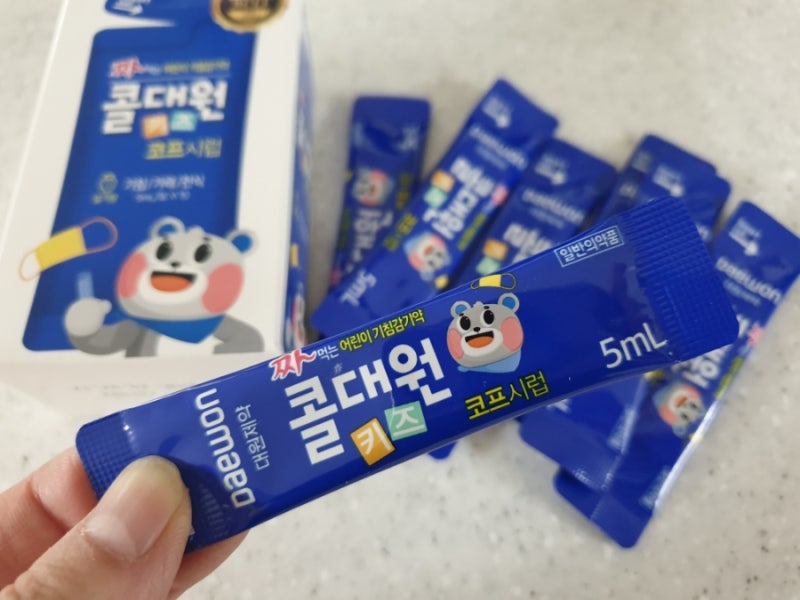 아기 기침가래약 콜대원 키즈 코프시럽 환절기 우리집에 필수예요 네이버 블로그
