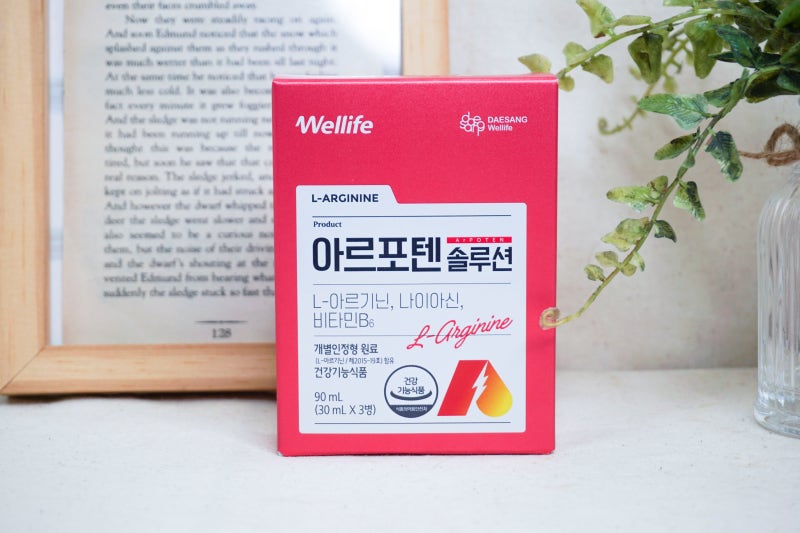 L아르기닌 효능, 시트루아르기닌 아르포텐 선택했어요. : 네이버 블로그