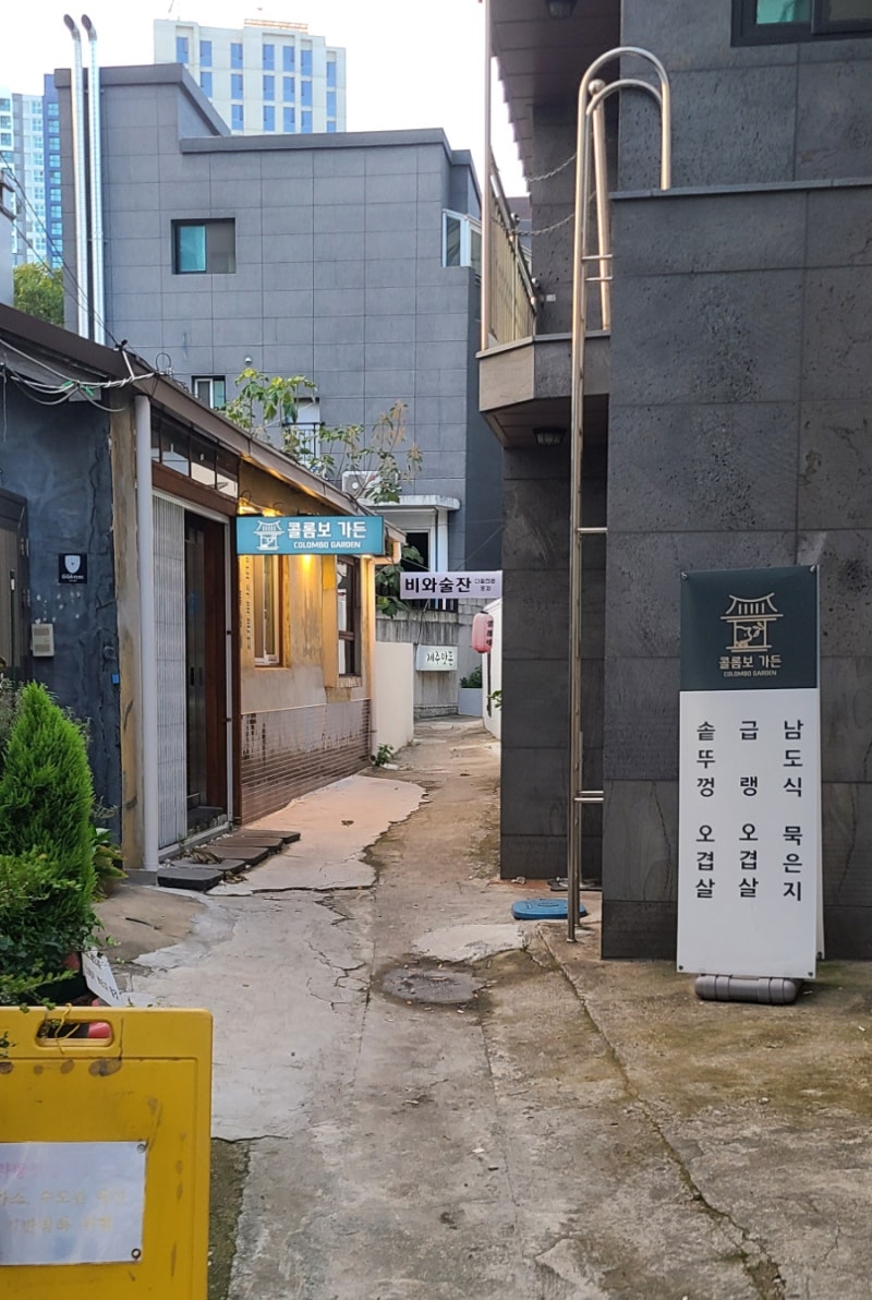 남천동 다찌전문 이모카세 맛집 비와 술잔 네이버 블로그
