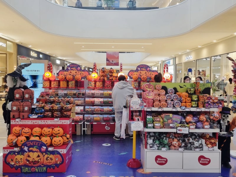 weeny beeny 위니비니 할로윈 데이트 사탕 초콜렛 젤리빈 고양스타필드로 가자! : 네이버 블로그