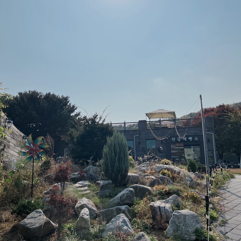 남양주 숲나들이 산들소리수목원 네이버 블로그