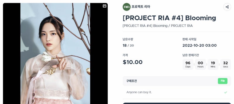 C2X NFT 마켓플레이스 한국거래소 서비스 론칭 : 네이버 블로그