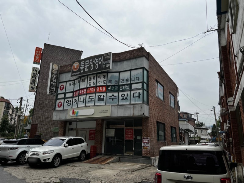 덕소뉴타운 덕소5a 덕소5b구역 재개발 임장기 네이버 블로그