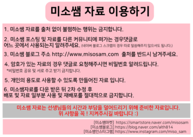 미소쌤 할로윈사탕 포장 라벨 할로윈 행사 준비 도안 나눔 네이버 블로그