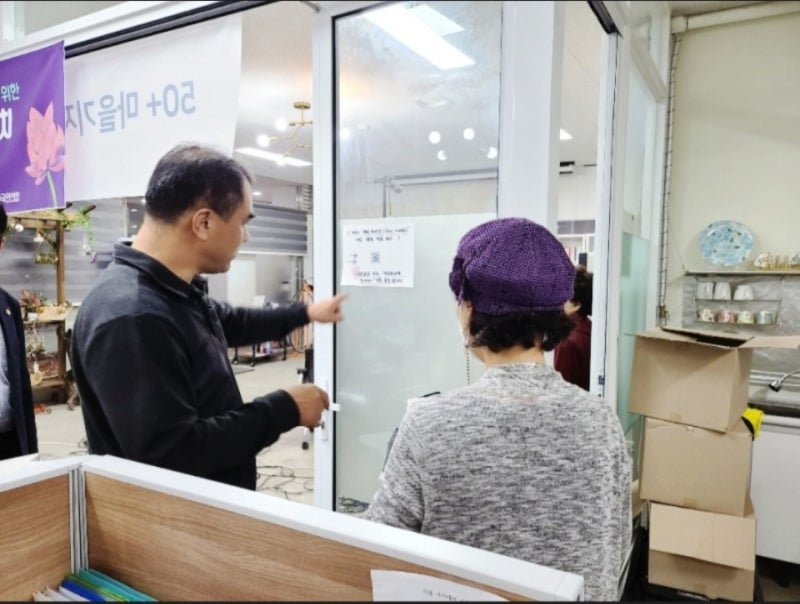 리봄교육 제로웨이스트 설문조사 네이버 블로그