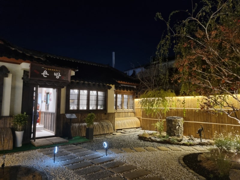 경주 황리단길 생활의달인에 나온 일식 덮밥 맛집 배키욘방 네이버 블로그