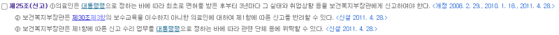 슬기로운 의사생활 의사 평점연수교육 톺아보기 네이버 블로그
