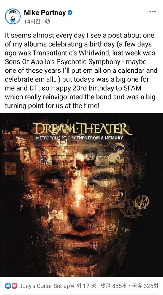 23년 전: Dream Theater - Metropolis Pt 2. Scenes From A Memory : 네이버 블로그