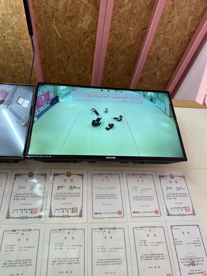 아이디리듬체조 친구들과 함께 리듬체조 배우기 6살 여아 네이버 블로그