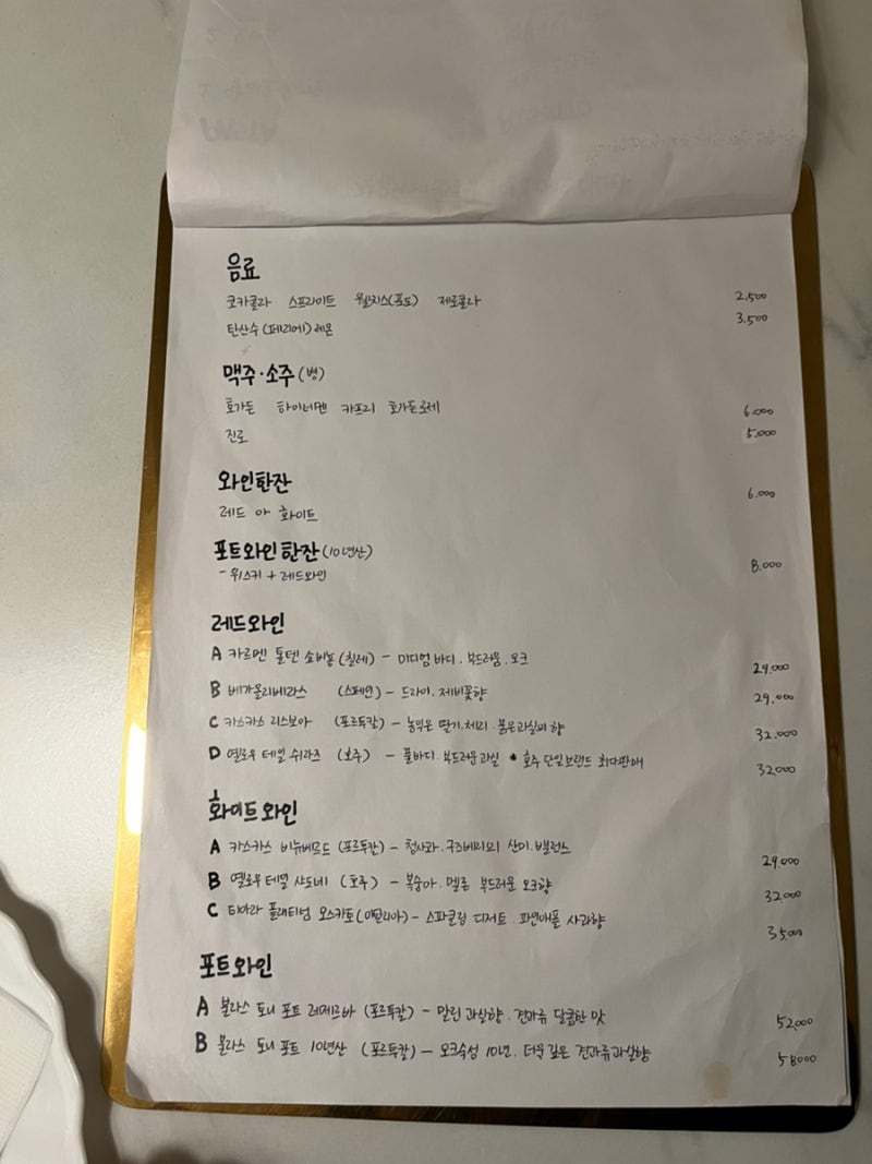 사당 맛집 사당역 가성비 파스타 로코민트 내돈내산 후기 네이버 블로그