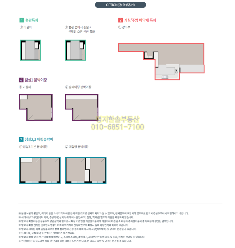 부산에코델타시티 푸르지오 센터파크의 단지배치도 평면도 청약일정 네이버 블로그