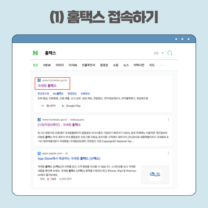 현금영수증 조회 발급 자진발급 궁금하다면 네이버 블로그