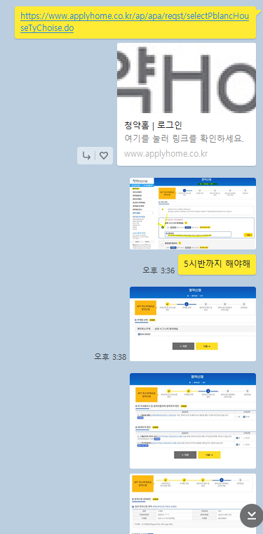 송파시그니처롯데캐슬 무순위 줍줍 청약 당첨 신청 후기 일주택자 기존 주택 처분 조건 시세차익 네이버 블로그