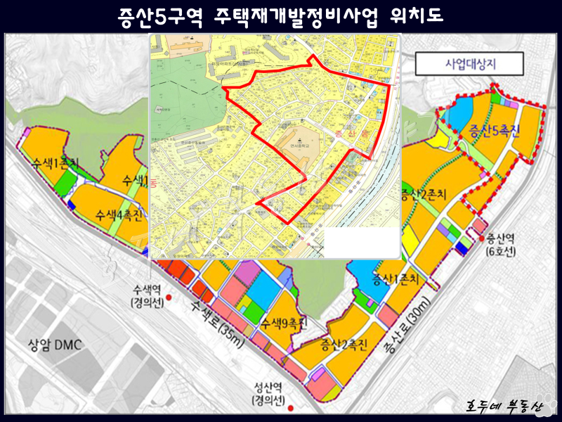 증산5구역 세대수 변경과 향후 진행일정 네이버 블로그