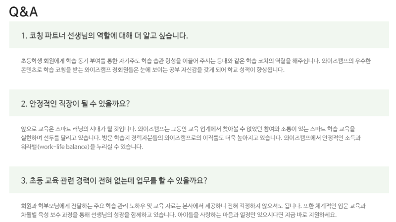 웨딩플래너 연봉 웨딩플래너 채용 웨딩플래너 월급 결론은 네이버 블로그