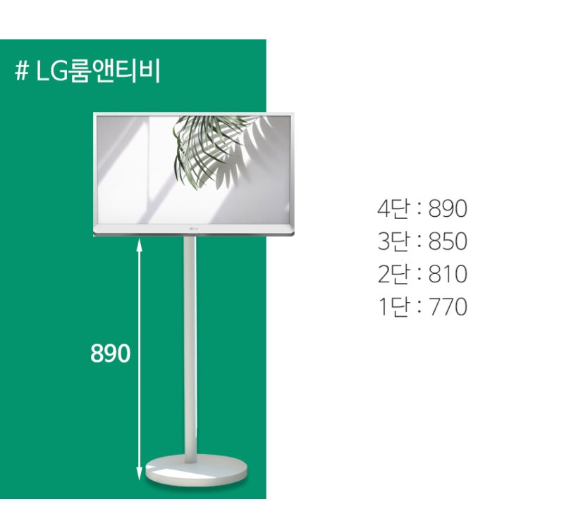 일체형 삼탠바이미 삼성 M7 M5 모두 제작 가능 네이버 블로그