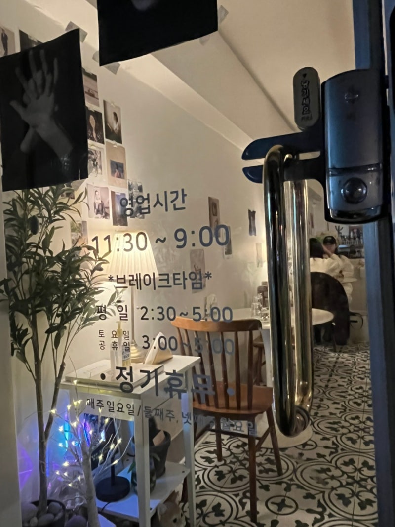사당 맛집 사당역 가성비 파스타 로코민트 내돈내산 후기 네이버 블로그