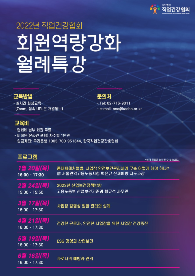 꿀팁16 산업간호사보건관리자 스펙 가장 쉽게 쌓는 법feat 경력도 자격증도 없을 땐 Oo경험을 쌓아보자 네이버 블로그