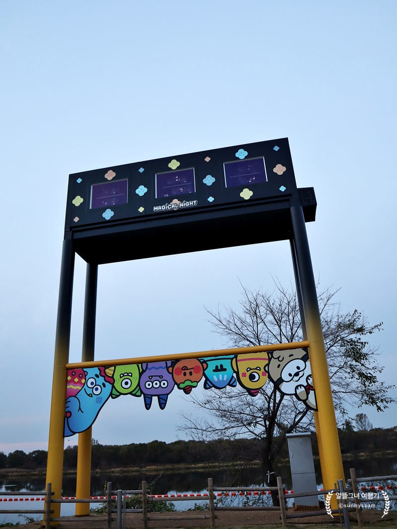 평택 아이와 가볼만한곳 야경명소 내리문화공원 Magical Night와 핑크뮬리 네이버 블로그