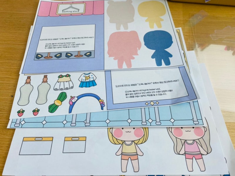 옷가게 코디 종이놀이 소워니놀이터 도안 없음 네이버 블로그