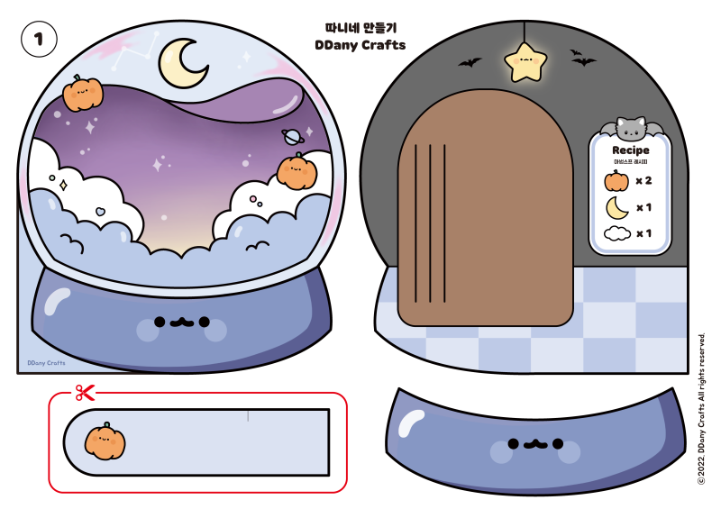 따니네만들기 마법스프 가게 스퀴시북 Magical Soup Shop Squishy Book 네이버 블로그