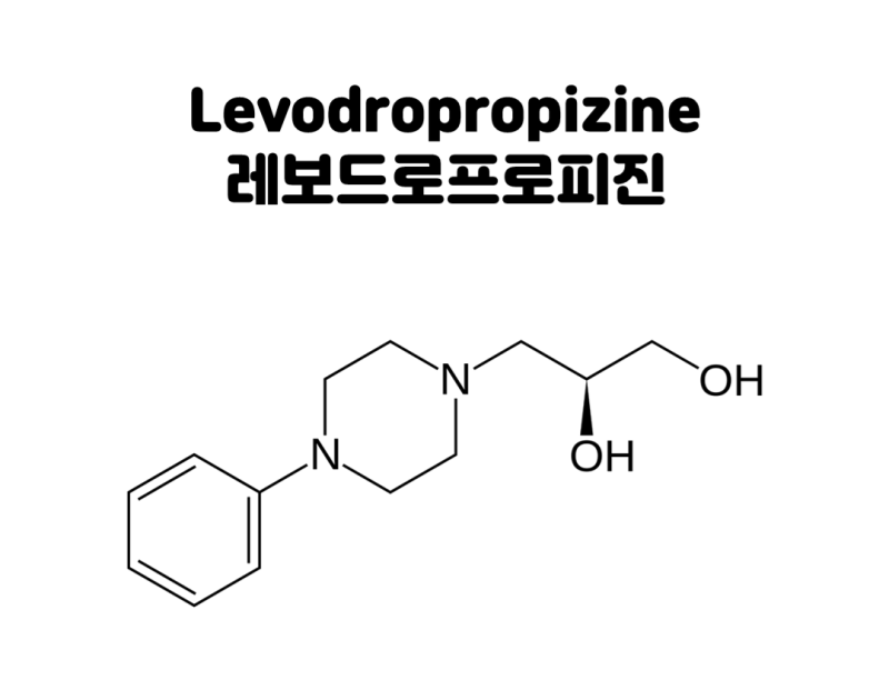 드로피진정 기침약진해제급성기관지염만성기관지염 복용법금기 및 주의사항부작용이상반응 네이버 블로그