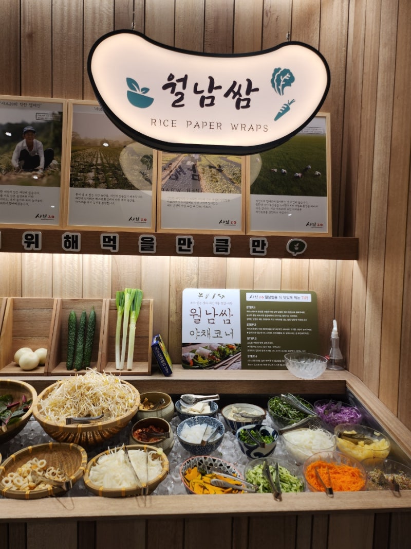 울산 굴화 맛집 하나로마트 신상 맛집 샤브 20 울산남구범서점 솔직후기 네이버 블로그