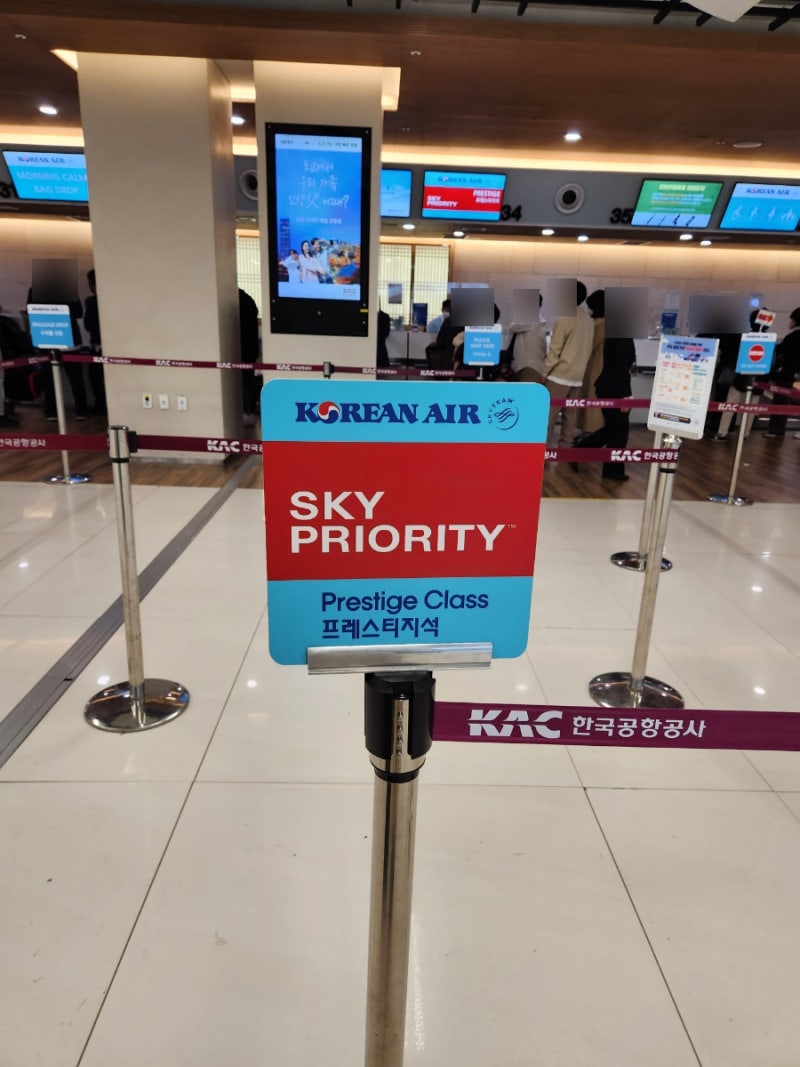 대한항공 국내선 비즈니스석 프레스티지 김포공항 라운지 네이버 블로그