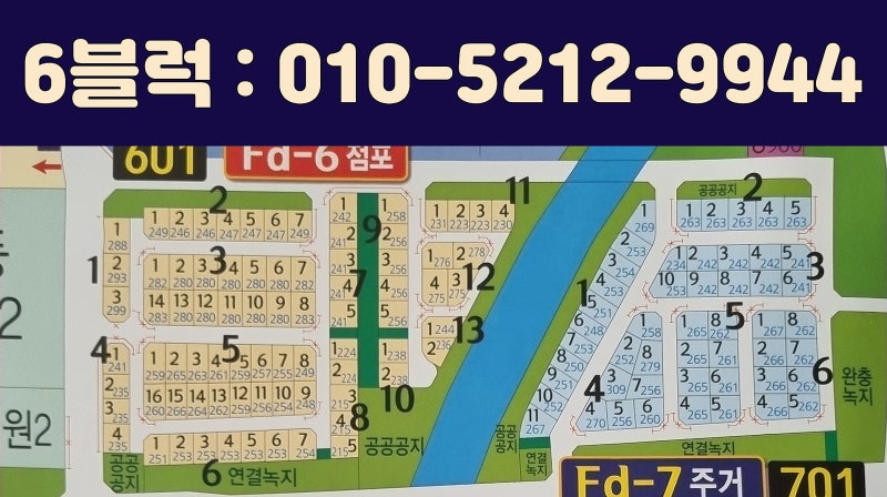 평택고덕신도시 이주자택지 경쟁입찰결과 및 시장현황 네이버 블로그