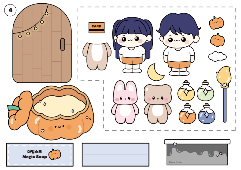 따니네만들기 마법스프 가게 스퀴시북 Magical Soup Shop Squishy Book 네이버 블로그