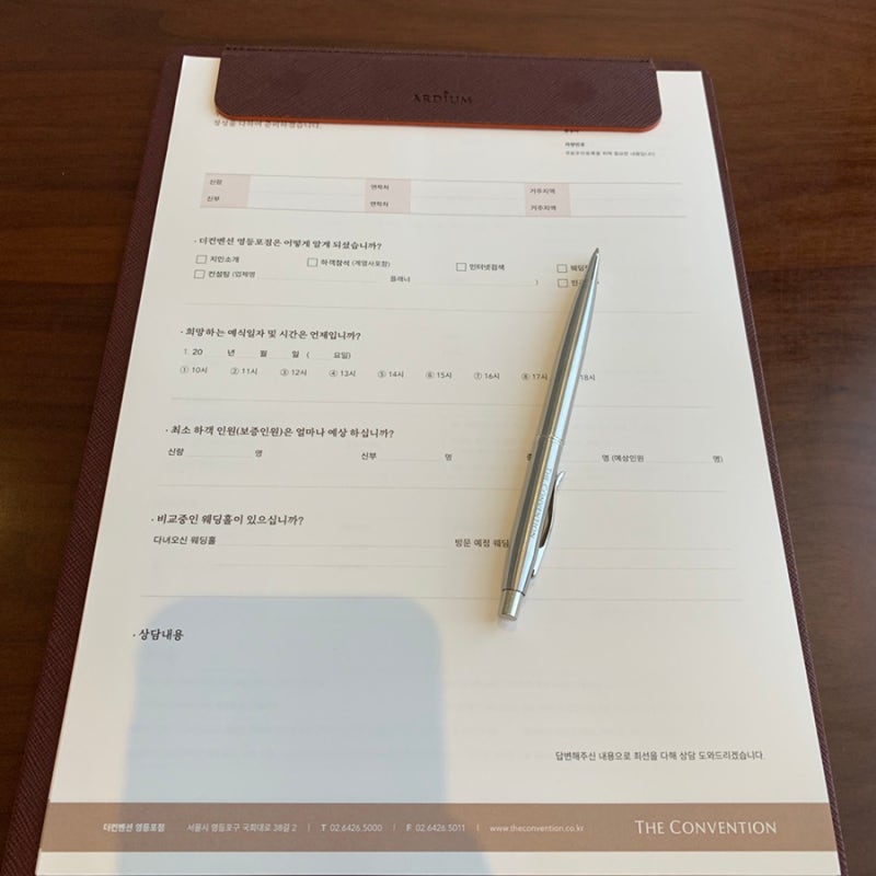 W웨딩베뉴💒 영등포 웨딩홀 더컨벤션 영등포점 투어 후기견적 공유 네이버 블로그